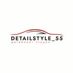 Deteilstyle 55 (Zavodskaya Street No:19/1), detaylı oto bakımı  Omsk'tan