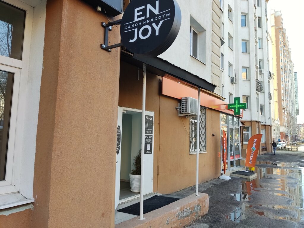 Eczaneler Vita Express, Samara, foto