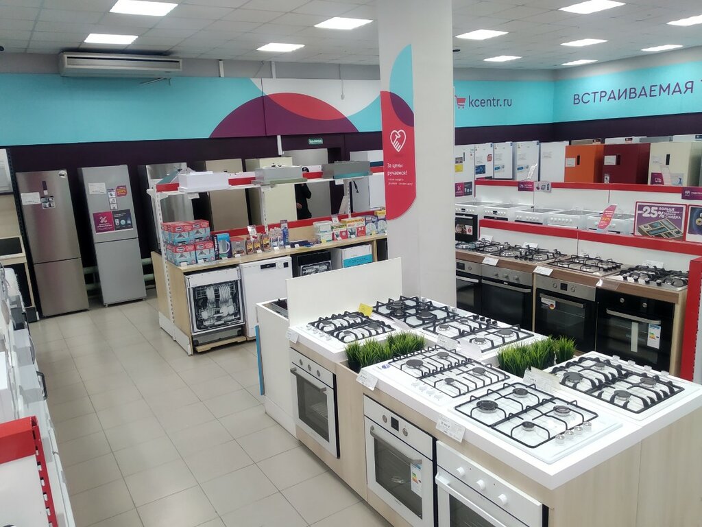 Elektronik eşya mağazaları Korporatsiya Tsentr, Glazov, foto