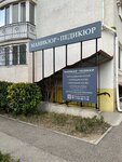 Студия маникюра (проспект Победы No:44В), manikür-pedikür  Sevastopol'dan