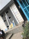 Ecobank (Rue B28 No:79), banka  Abican'dan