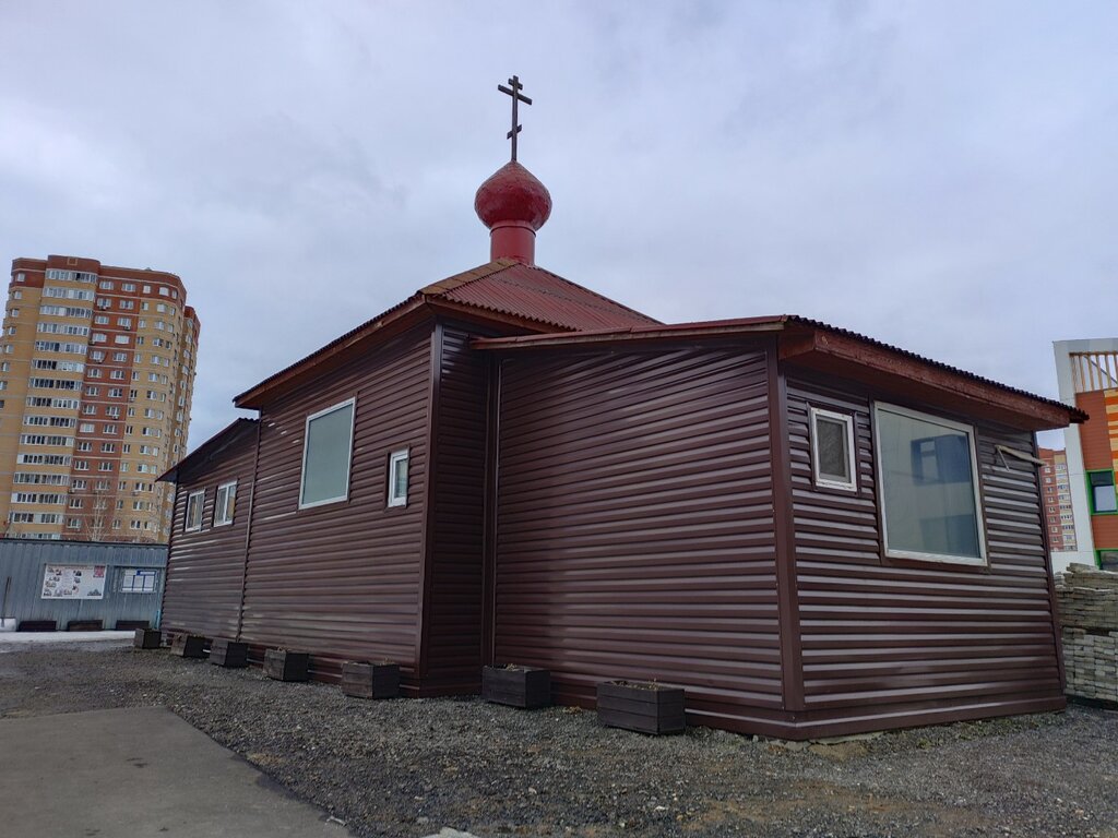 Ortodoks kiliseleri Church of the New Martyrs and Confessors of Domodedovo, Domodedovo, foto