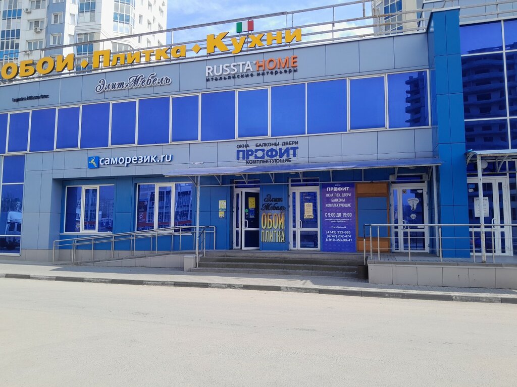 Nargile kafeler Dirigible, Lipetsk, foto