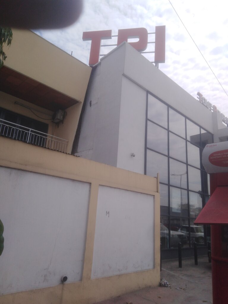 i̇ş merkezi Tpi, Brazzaville, foto