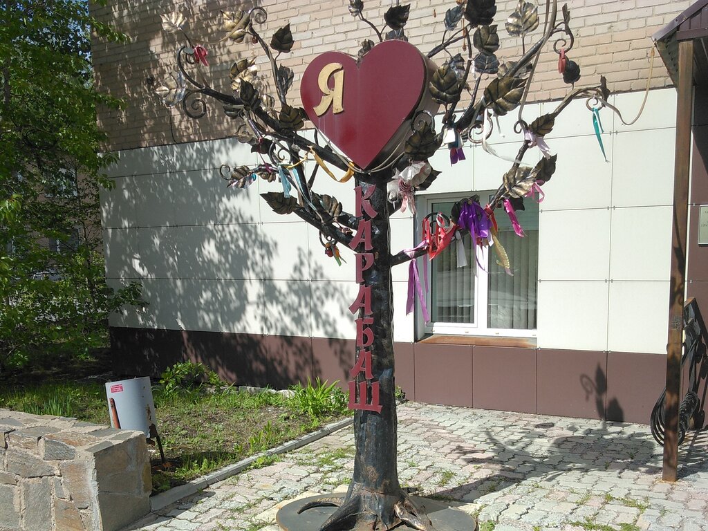 Dekorasyon ve süsleme, onur panosu Дерево любви, Karabaş, foto