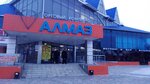 Алмаз (No:42, 3-y mikrorayon, Achinsk), alışveriş merkezleri  Achinsk'ten