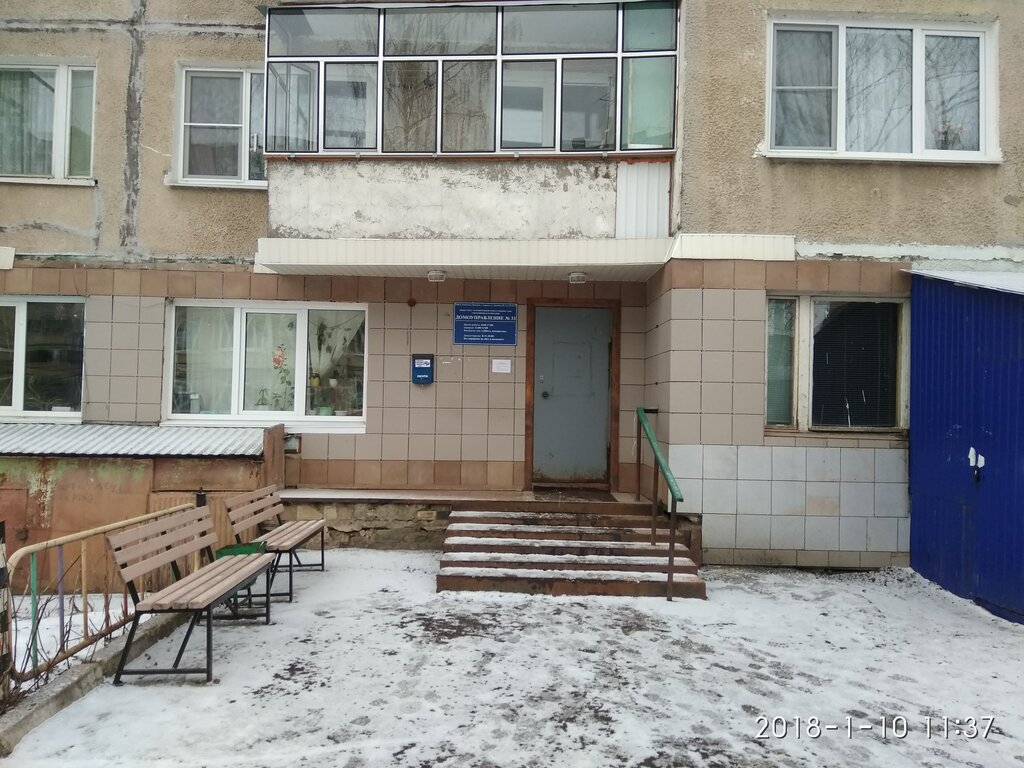 Konut servisleri kuruluşları Domoupravleniye № 33, Saransk, foto