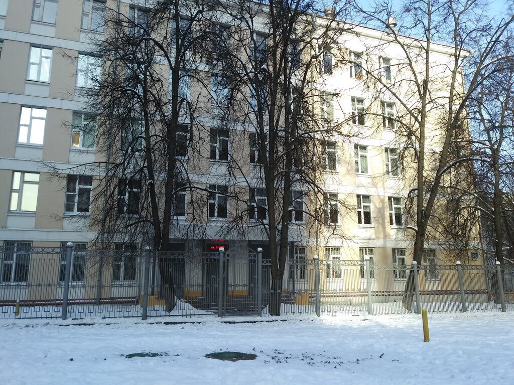 Ortaokul Школа № 199, школьное отделение № 4, Moskova, foto