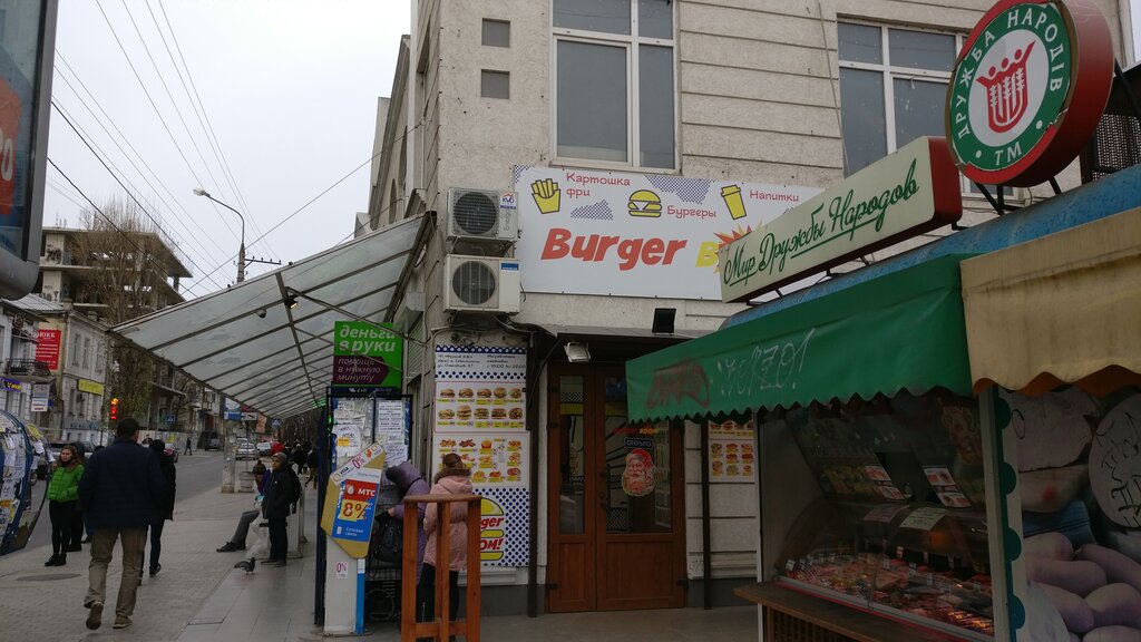 Fast food Burger Boom, Sevastopol, foto