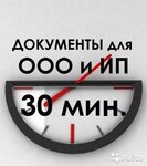 Регистрация предприятий (Internatsionalnaya ulitsa No:62), firma açılışı ve tasfiye işlemleri  Morşansk'tan