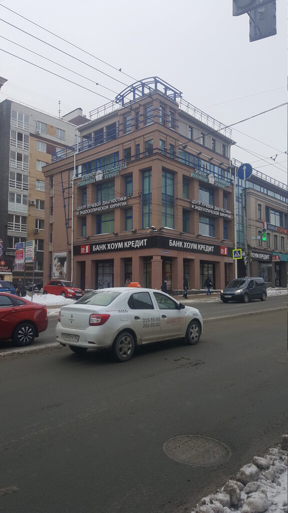 Banka Home Bank, Nijni Novgorod, foto