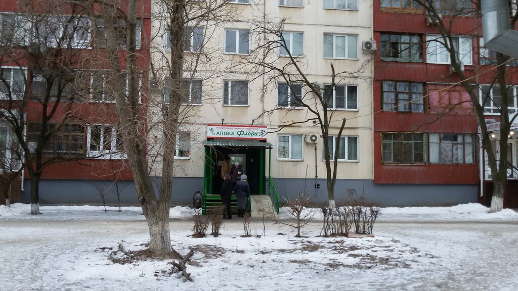Eczaneler Flora, Voljski, foto