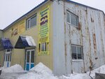 Империя кухонь (Solnechny pereulok No:1В), mobilya mağazaları  Sakhalinsk'ten