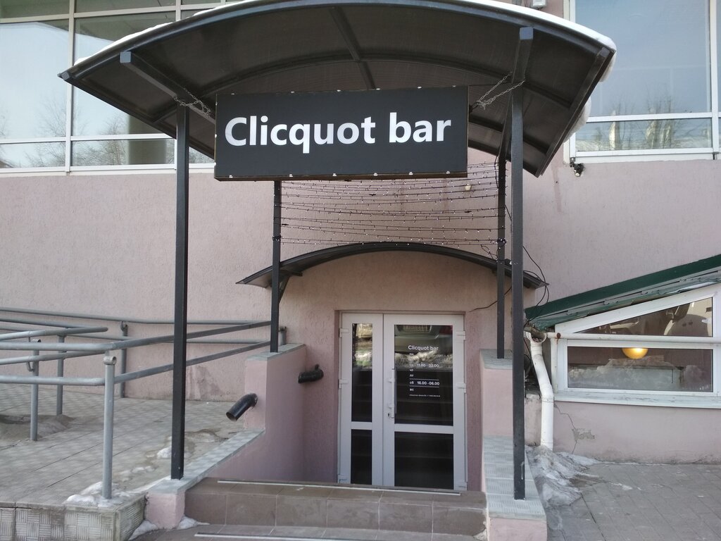 Bar Clicquot bar, Yekaterinburg, foto