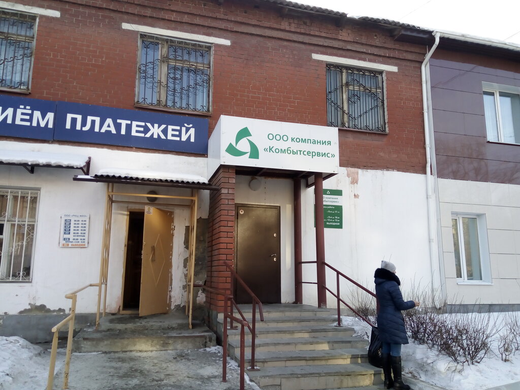 Konut servisleri kuruluşları Kombytservis, Revda, foto