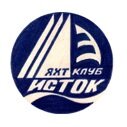Исток (Дальняя улица No:2/1, посёлок Новая Разводная), yat kulüpleri  İrkutskaya oblastından