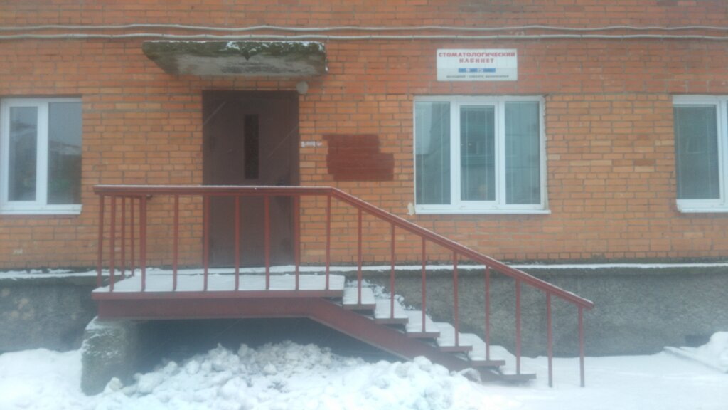 Özel ağız ve diş sağlığı klinikleri ve muayenehaneleri Stomatologichesky kabinet, Pskov, foto