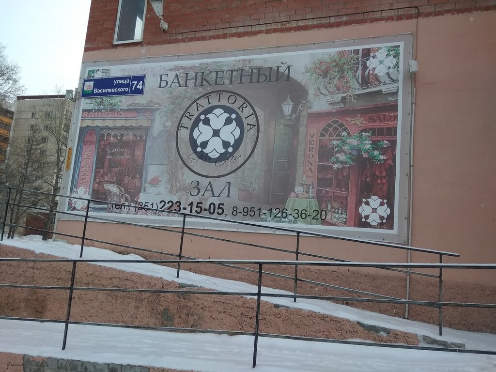 Düğün, toplantı salonu Trattoria Gustav, Çeliabinsk, foto