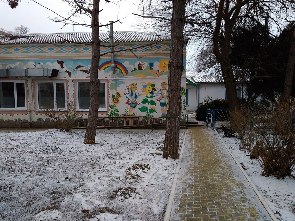 Anaokulları Детский сад № 11 Малютка, Saki (Sak), foto