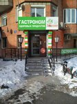 Magazin zdorovogo pitaniya Lakshmi (1st Krasnoarmeyskaya Street No:31), market  Perm'den