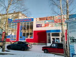 Арктика-6 (Lenina Avenue No:88Б, Onega), market  Onega'dan