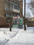T-Foto, Ip Timofeyeva Ye. A. (ulitsa Lenina No:56), fotoğraf hizmetleri  Gay'dan