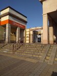 TTs Mefodiyevsky (ulitsa Kotovskogo No:6), alışveriş merkezleri  Novorossiysk'ten