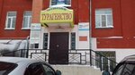 Upravleniye po delam nesovershennoletnikh i koordinatsii V sfere sotsialnykh voprosov (ulitsa Volodarskogo No:22), belediyeler, devlet daireleri  Noginsk'ten