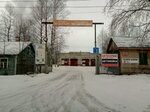 Пункт технического осмотра (Lenina Avenue No:215А), araç muayene istasyonları  Onega'dan
