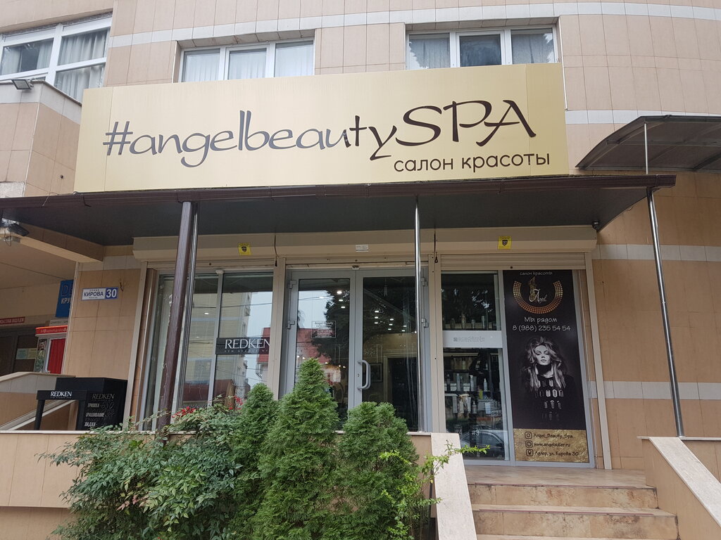 Güzellik salonu Angel Beauty, Soçi, foto
