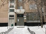 Opop YuVAO, rayon Vykhino-Zhulebino (Generala Kuznetsova Street No:17), zabıta  Moskova'dan