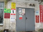 Валенсия (Chaadaeva Street No:5, Nizhniy Novgorod), medikal cihaz firmaları  Nijni Novgorod'dan
