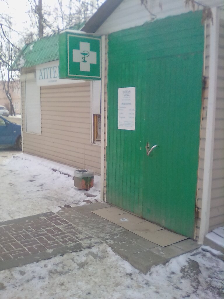 Eczaneler Apteka, Kaluga, foto