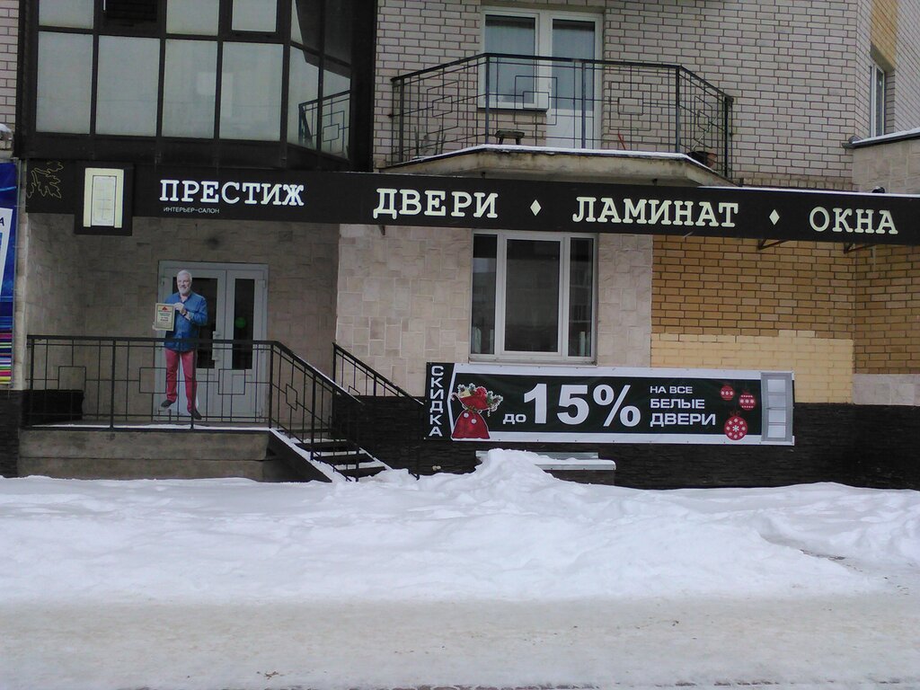 Kapılar Interyer-salon Prestizh, Velikiy Novgorod, foto
