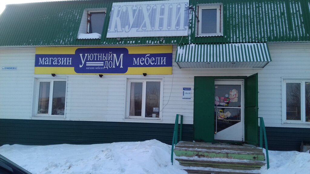 Mobilya mağazaları Furniture Store, Tataristan, foto
