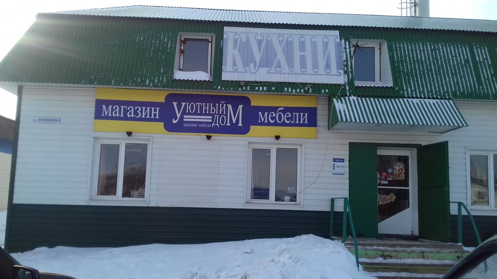 Mobilya mağazaları Furniture Store, Tataristan, foto