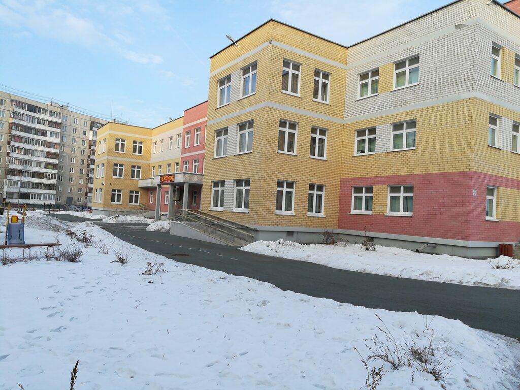Anaokulları Детский сад Теремок, Asbest, foto