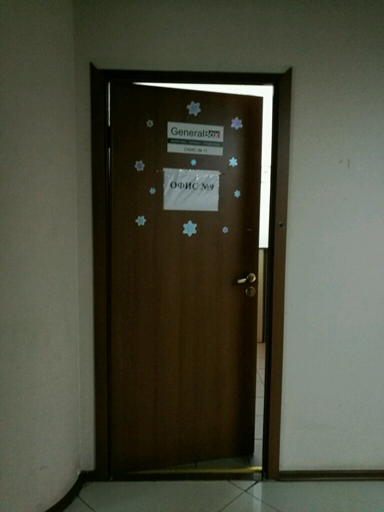 Sanayi kuruluşu General Box, Moskova, foto