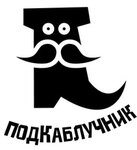 Podkabluchnik (60-letiya SSSR Avenue No:33), ayakkabı tamiri  Lipetsk'ten