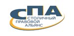 Stolichny Pravovoy Alyans (Armyansky Lane No:9с1), hukuk büroları  Moskova'dan