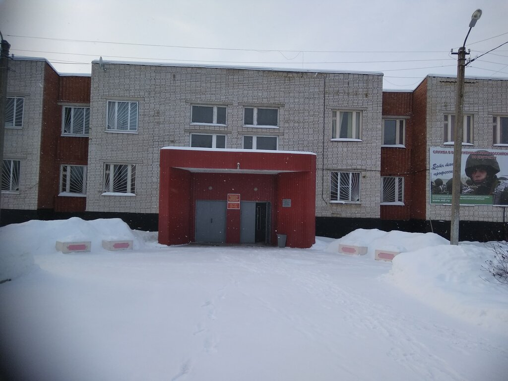 Arşivler Архивный отдел Администрация Подпорожского муниципального района, Podorogie, foto