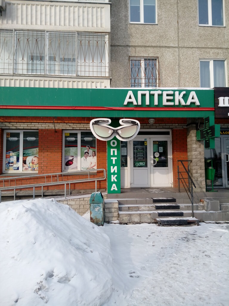 Eczaneler Аптека от склада, Krasnoyarsk, foto