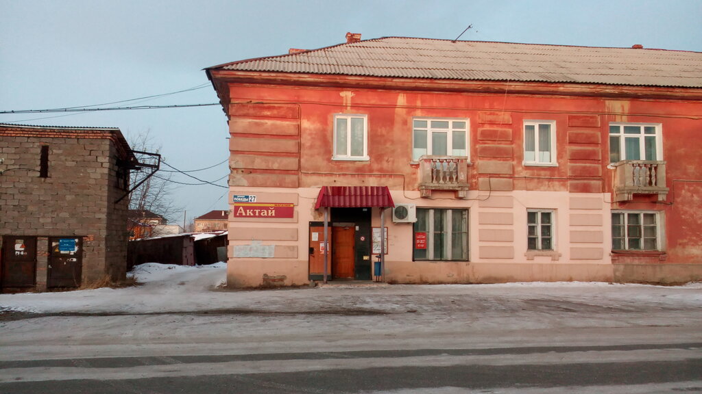 Market Magazin Aktay Vityunin S. I. Ip, Sverdlovskaya oblastı, foto