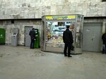 Yezhednevnik (Eletskaya Street No:15А), gazete bayi  Saint‑Petersburg'dan