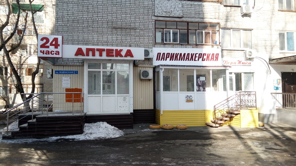 Kuaförler Veronika, Tiumen, foto