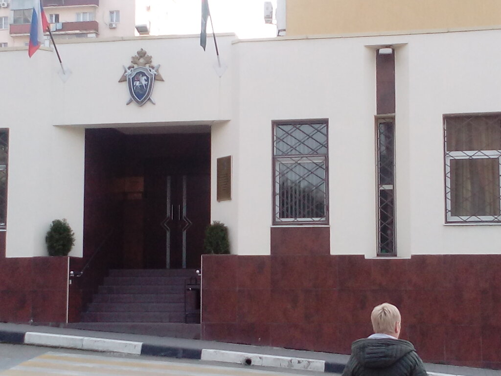 Soruşturma komitesi Следственный отдел по г. Геленджику, Gelencik, foto
