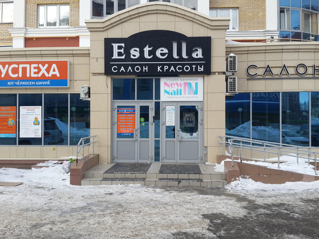 Güzellik salonu Estella, Cheboksary, foto