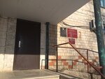 Upravleniye sotsialnoy zashchity naseleniya, rayonnoye (ulitsa Akbauova No:14А, posyolok Novoorsk), sosyal yardım kuruluşları  Orenburgskaya oblastından