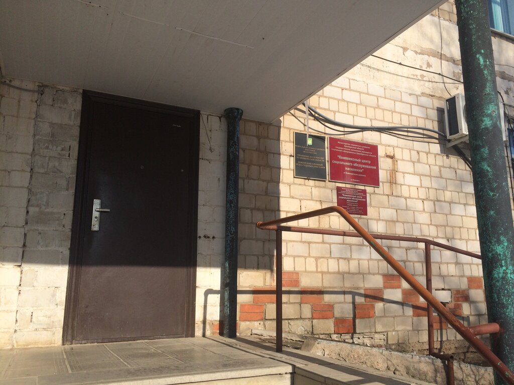 Sosyal yardım kuruluşları Upravleniye sotsialnoy zashchity naseleniya, rayonnoye, Orenburgskaya oblastı, foto