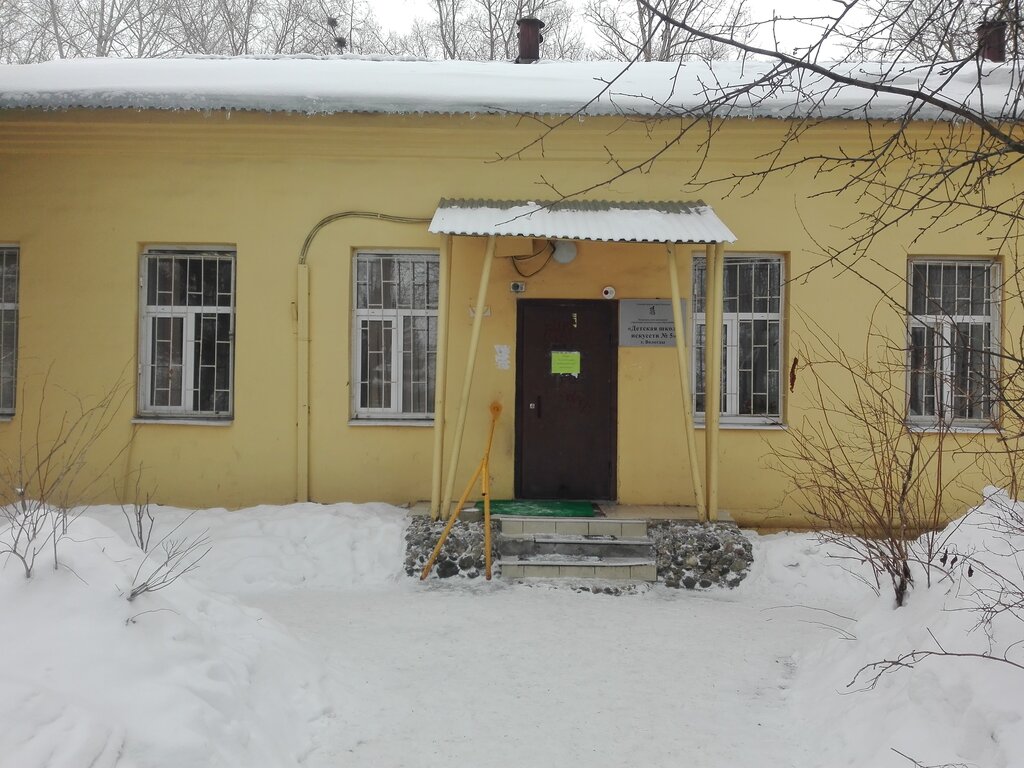 Sanat okulları Detskaya shkola iskusstv № 5, Vologda, foto